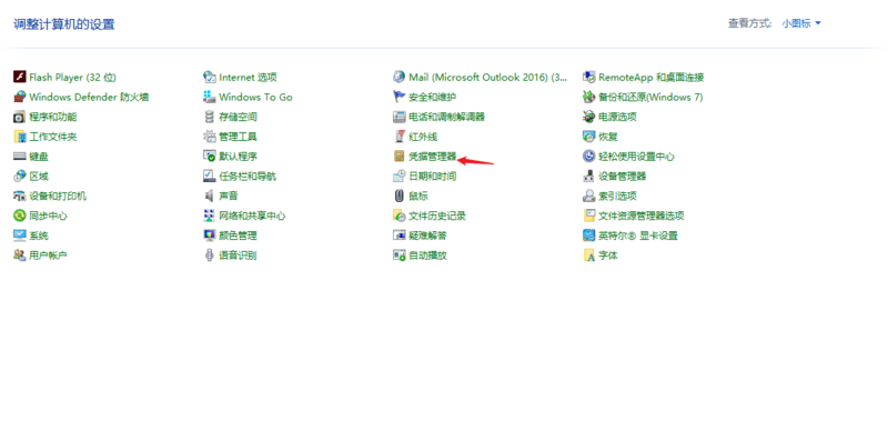 Git中fatal Authentication Failed的问题 Preference Y